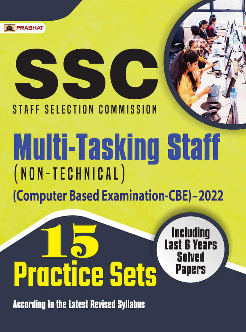 Ssc Multi Tasking Staff Non Technical Bharti Pareeksha 2022 15